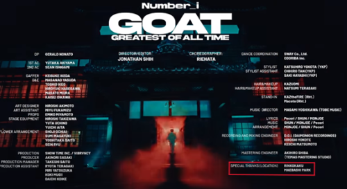 Number_i「GOAT」MVロケ地の6選まとめ！新大久保ナショナルマートや臨江閣！